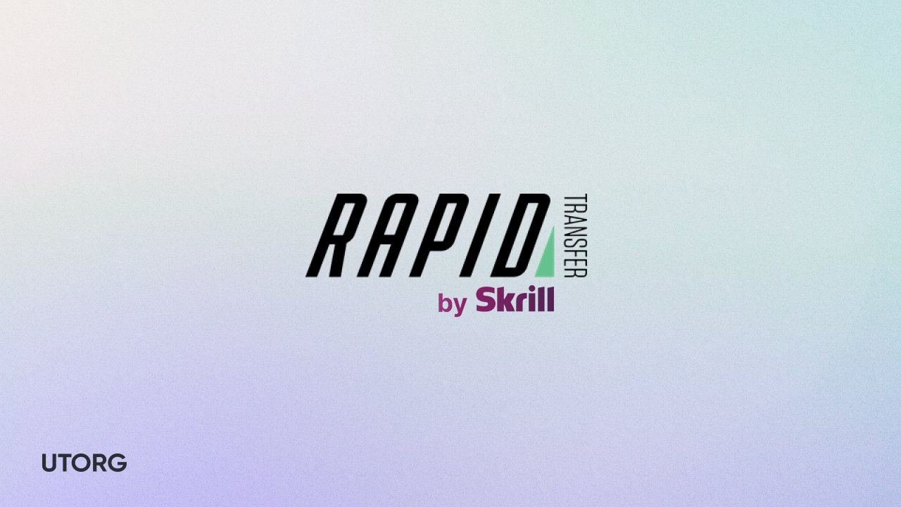 New Payment Method: Rapid Transfer | UTORG